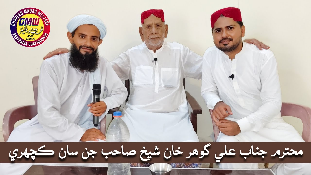 Muhtram Ali Gohar Khan Shaikh | Hussaini | Latifi | Interview 22 SEP ...