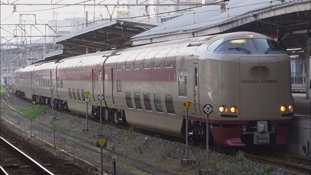 285系I2編成 寝台特急 サンライズ出雲 岡山駅発車 - YouTube