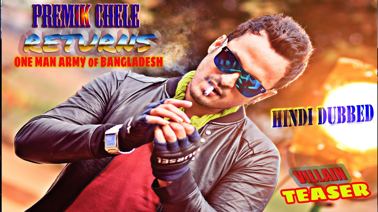 ADNAN ADE As VILLAIN HINDI DUBBED PREMIK CHELE RETURNS 3rd TEASER UPCOMING INDIAN ACTION MOVIE adnan-ade-as-villain-hindi-dubbed-premik-chele-returns-3rd-teaser-upcoming-indian-action-movie