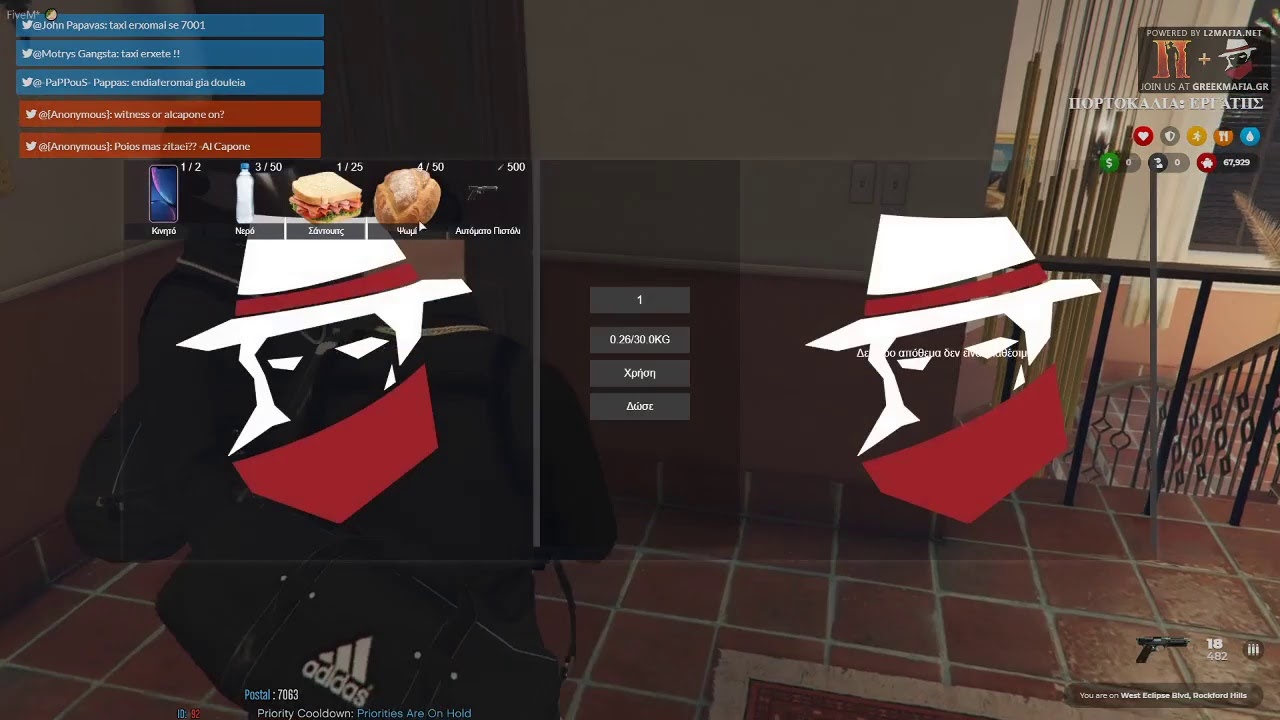 Xalaro RP Greek mafia roleplay server 2 - YouTube