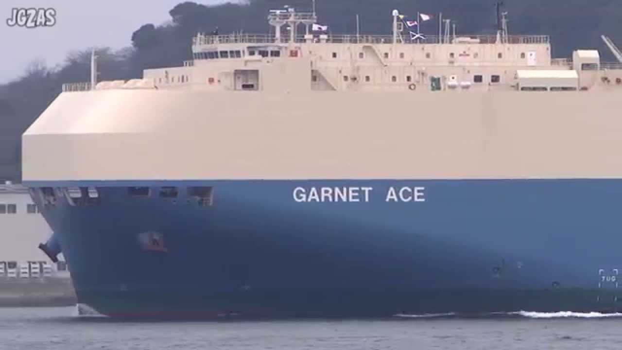 GARNET ACE Vehicles carrier 自動車運搬船 商船三井 関門海峡 2015-FEB - YouTube