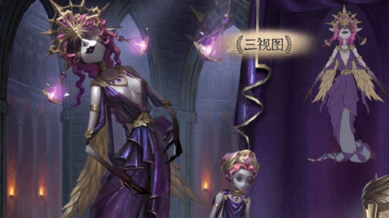 Dream Witch [COA3 Champion Skin] l Identity v - YouTube