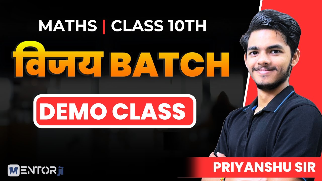 Class 10 Maths CBSE | Paid Batch - Demo Class | Mentorji | विजय Batch ...