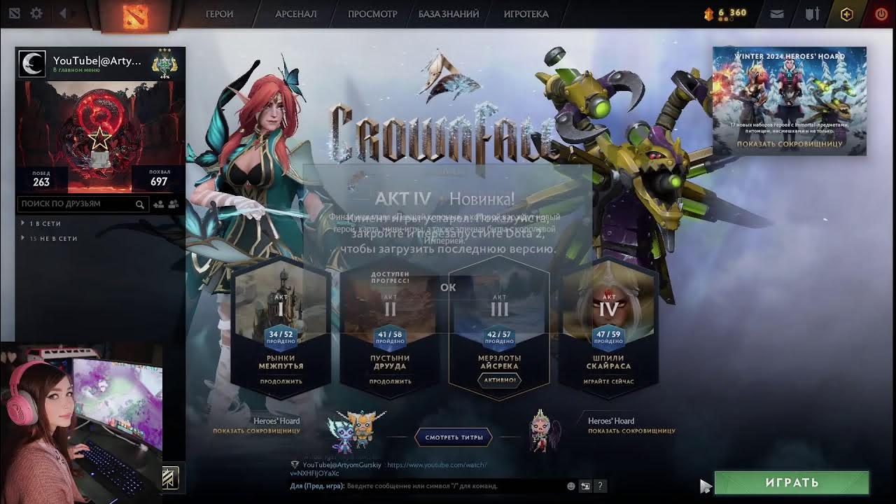 Dota 2 Hardline боец 3000 mmr - YouTube