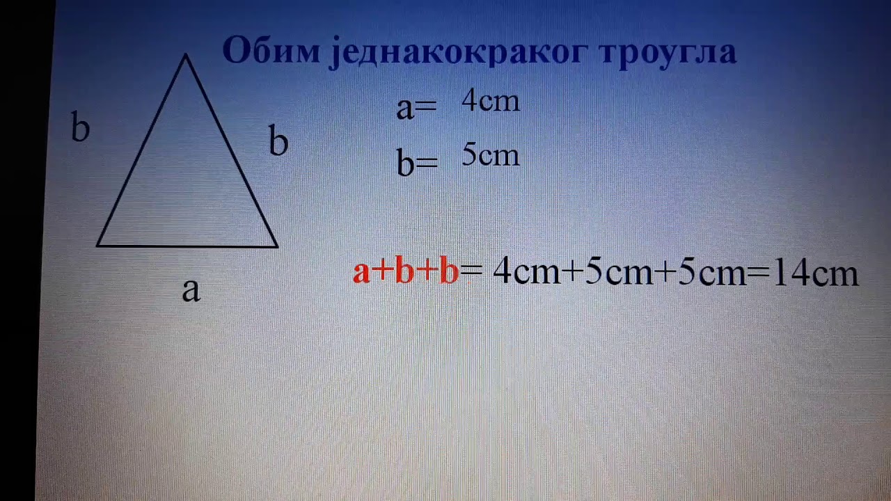 Obim trougla - YouTube