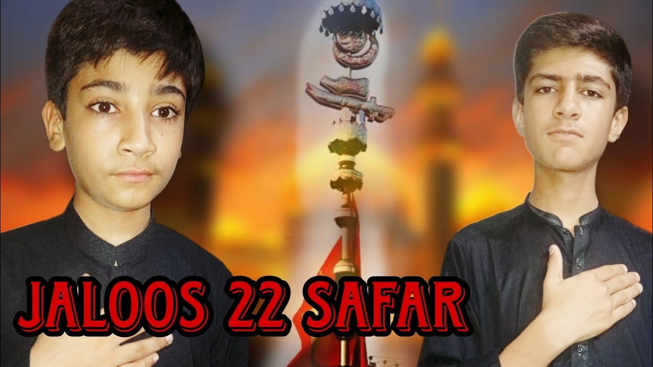 Jaloos 22 Safar Bhaun 2024 | Spiritual Journey & Traditions - YouTube