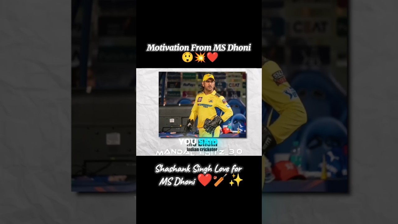 Shashank motivation by MS Dhoni♥️🏏 #shorts #youtubeshorts #cricket #ipl ...
