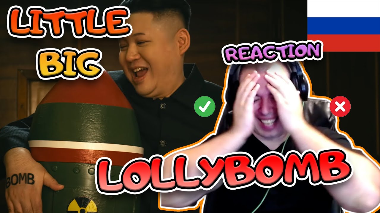 LITTLE BIG - LollyBomb РЕАКЦИЯ | REACTION - YouTube