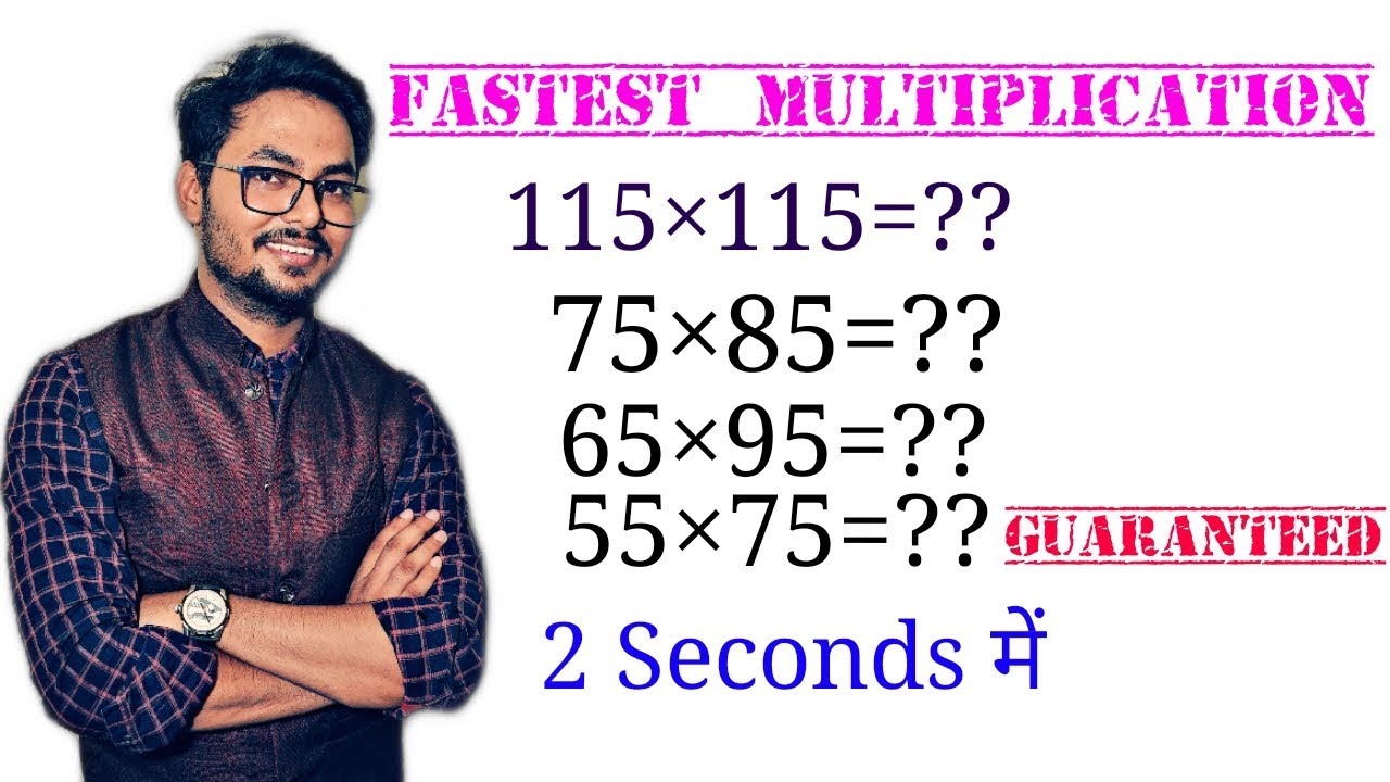 How To Multiply Numbers Ending In 5 By Aakash Sir Maths Mitra Vedic how-to-multiply-numbers-ending-in-5-by-aakash-sir-maths-mitra-vedic
