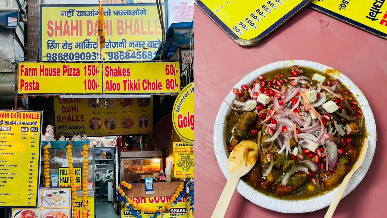 Shahi Dahi Bhalle - Ramphal Chowk, Sector 7, Dwarka - YouTube