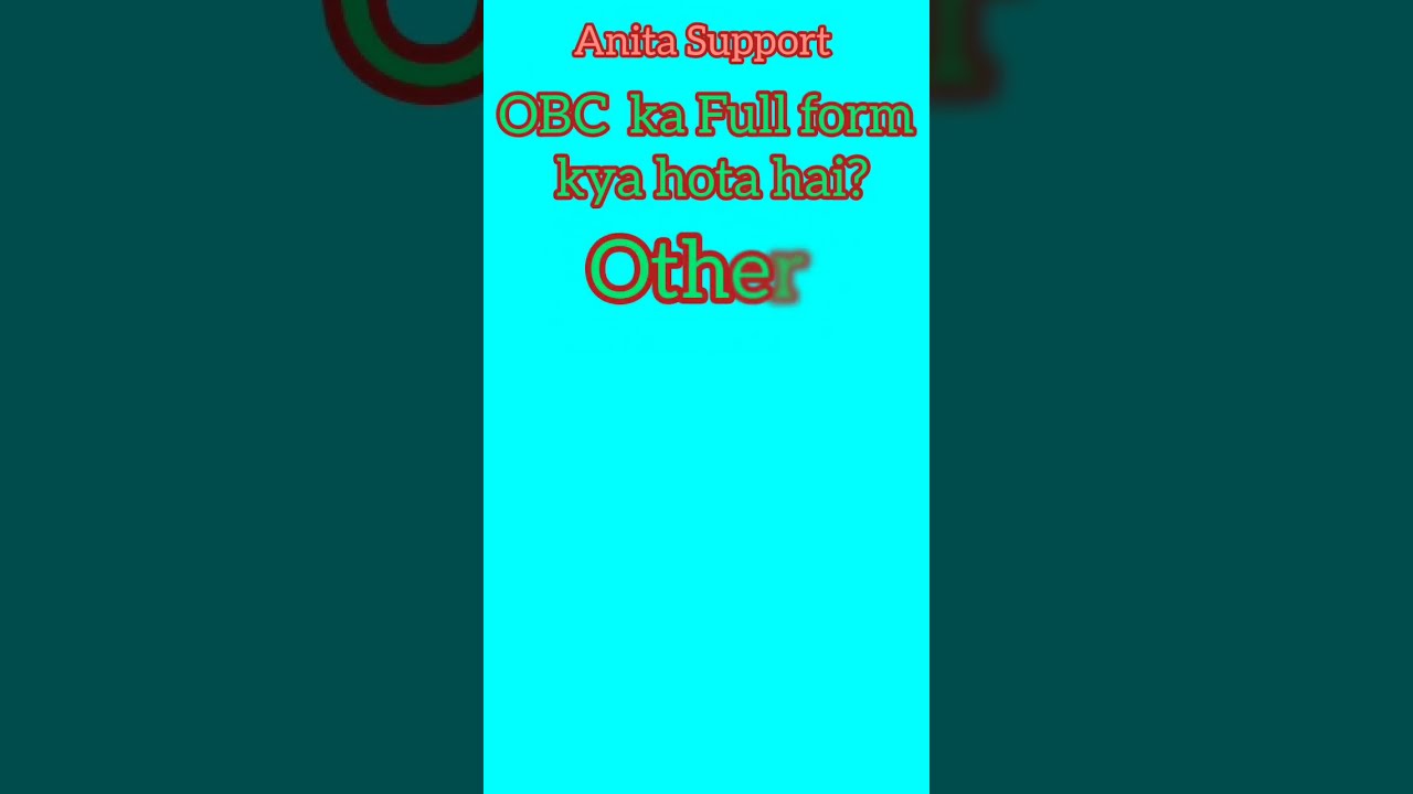 OBC Ka Full Form Kya Hota Hai Anita Support shorts shorts gkgs OBC Ka Full Form Kya Hota Hai Anita Support shorts shorts gkgs