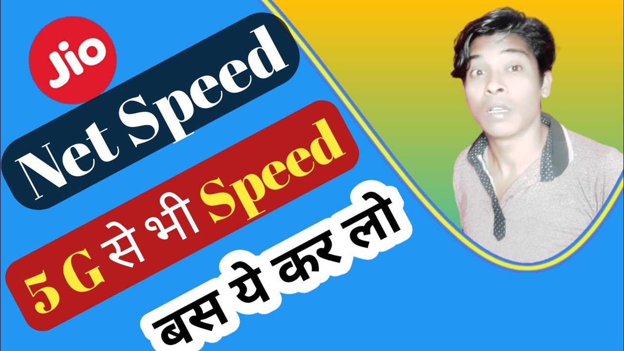 jio net speed kaise badhaye । how to increase jio net speed । jio fast ...
