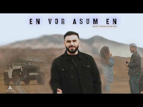 Agas - En Vor Asum En