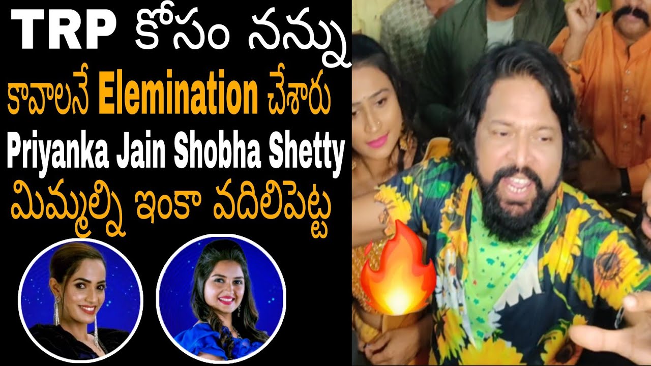 Bigg Boss 7 Bhole Shavali Fire On Priyanka & Shobha Shetty | Bhole ...