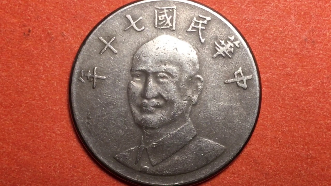 Taiwan Coin Value