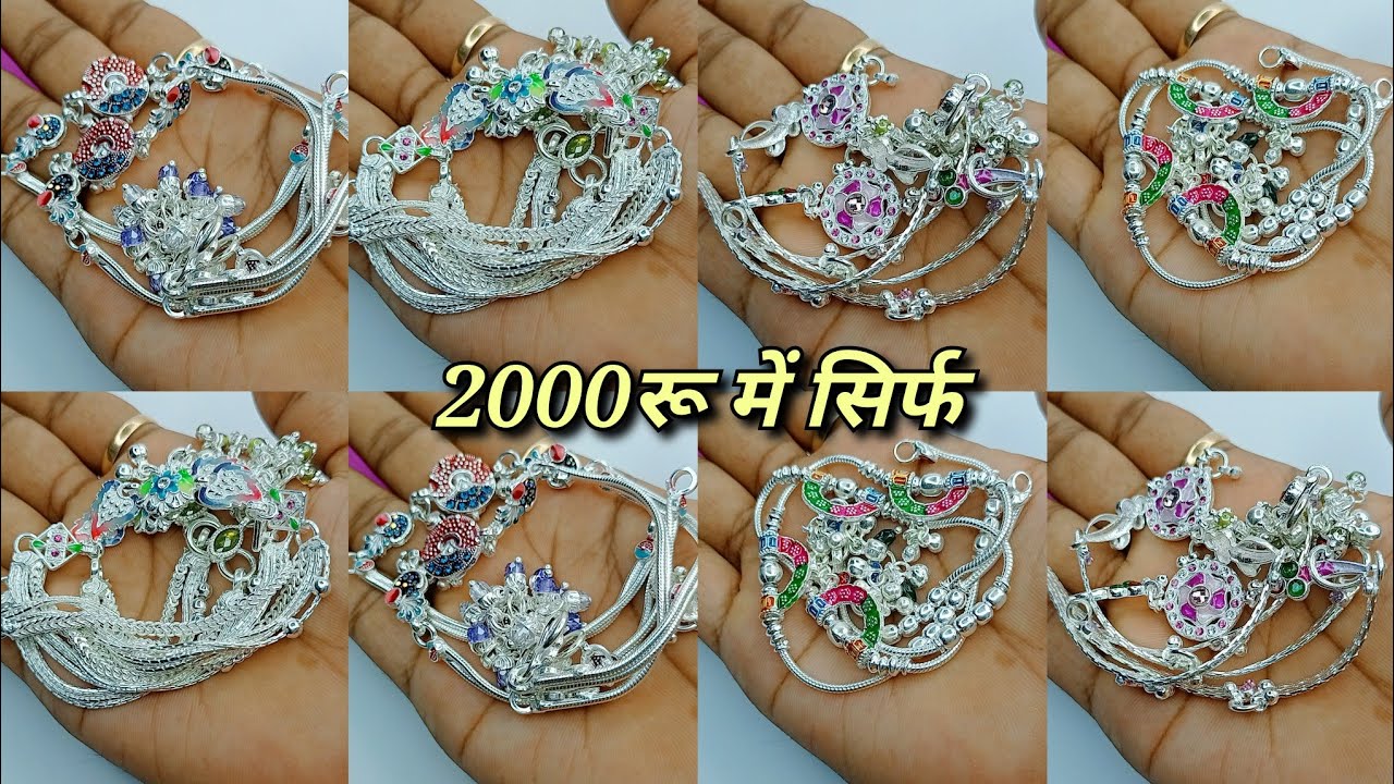 यह चांदी के पायल केवल 2000रू में | Payal behad Halke mein fancy design ...