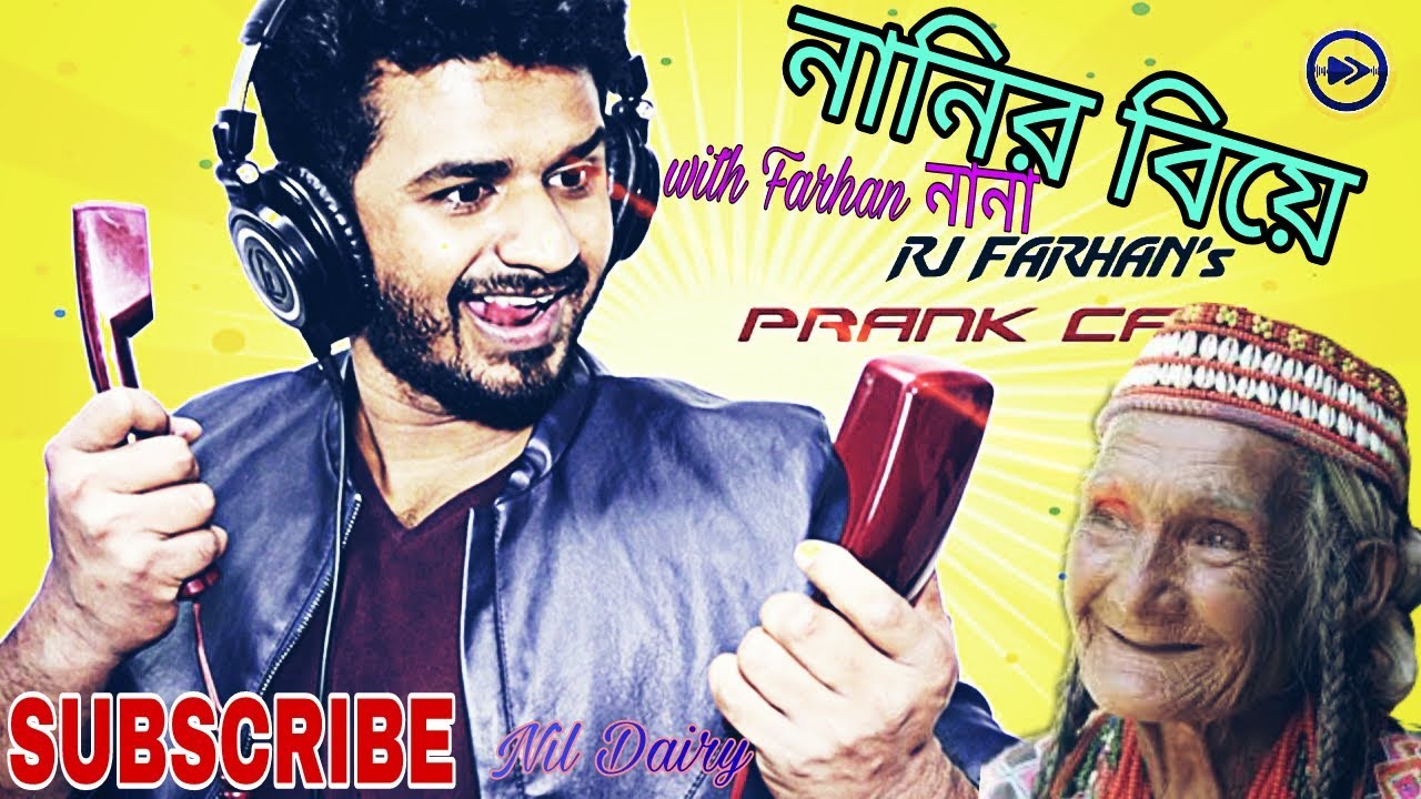 RJ Farhan's Prank Call- "NANIR BIYE- Rj Farhan" | Musfiq R. Farhan ...