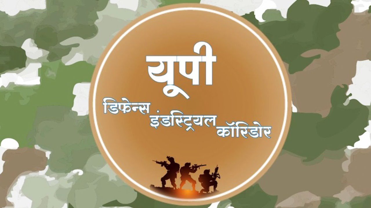 UP Defense Industrial Corridor: Making India self-reliant in defense ...