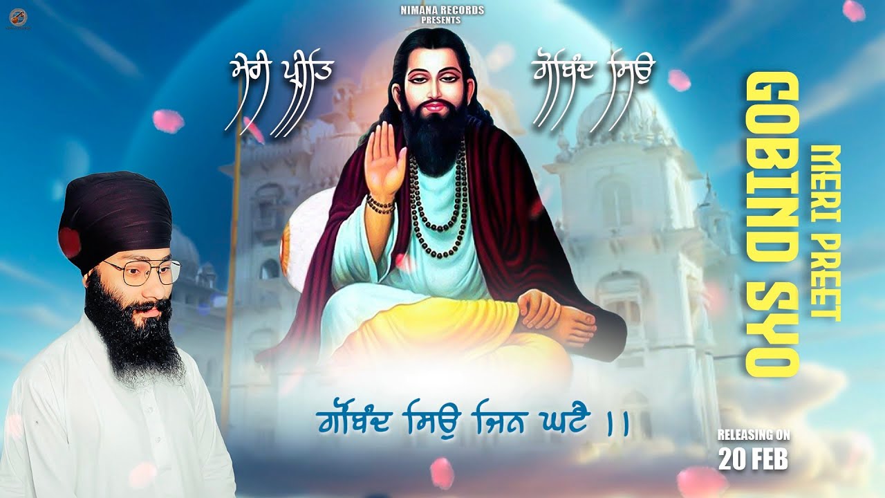 Teaser - Meri Preet Gobind Syo | Bhai Amarjeet Singh Nimana | MB ...