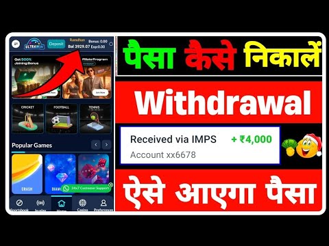 Ultra Win Bonus Vortex Game Ultravwin sign up Board 2500😱 ultrawin ...