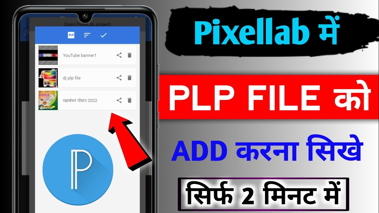 Pixellab me plp file kaise add kre !! how to aad plp file in pixellab ...
