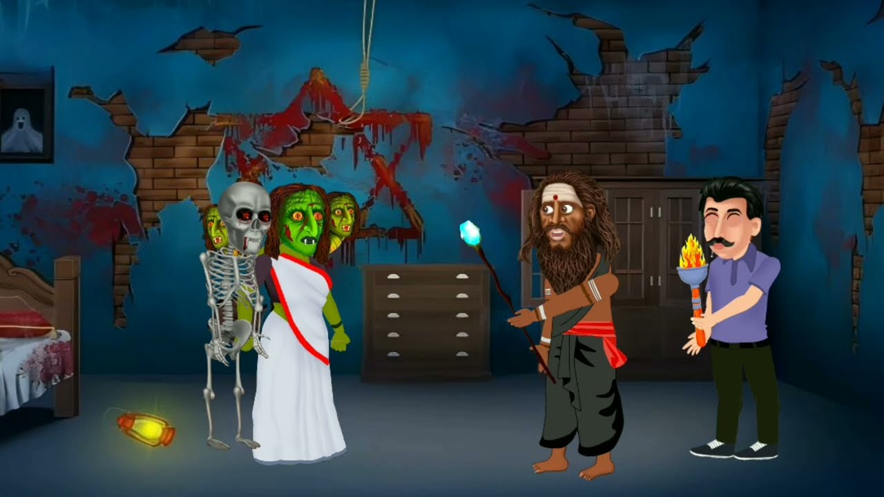 ডাইনি বুড়ি || Daini Buri || Bangla Cartoon || Bengali Fairy Tales ...