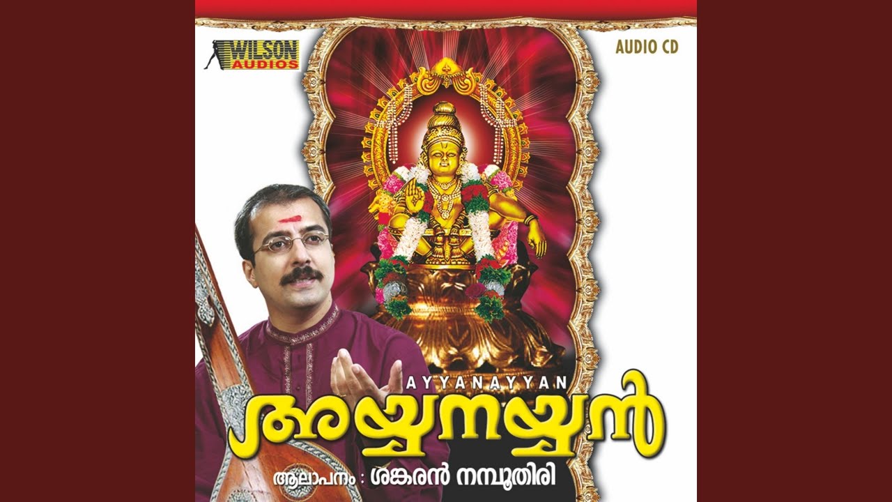 Manikanda Swamikku - YouTube