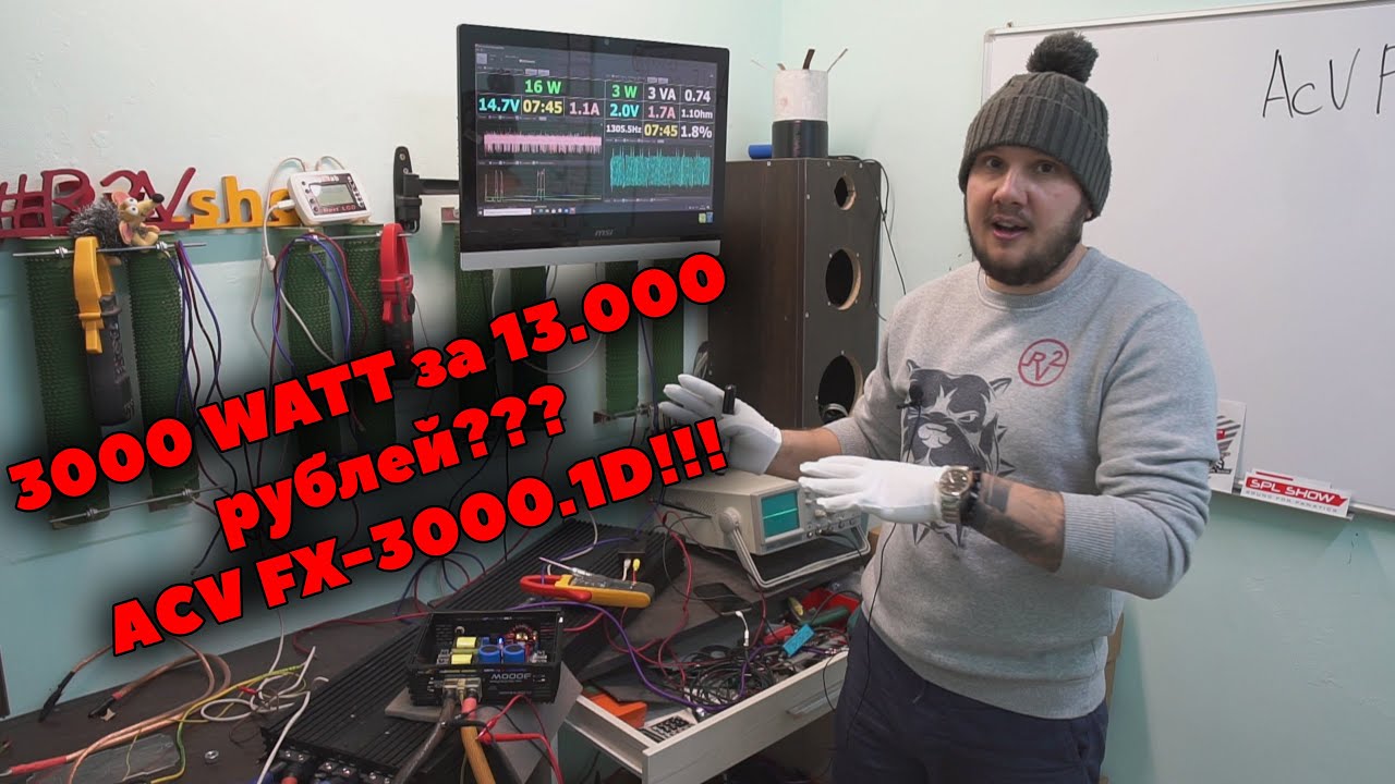 3000 WATT за 13.000 рублей??? ACV FX-3000.1D!!! - YouTube
