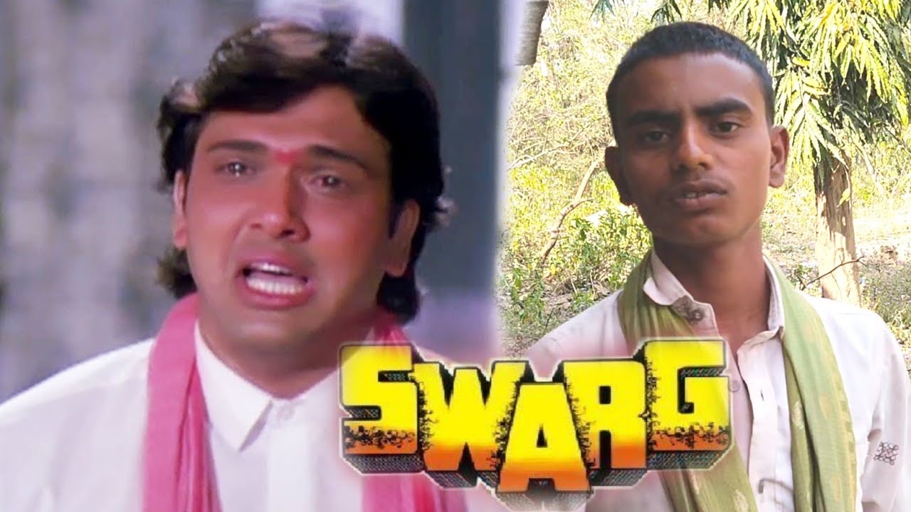Swarg (1990) Govinda Rajesh Khanna Swarg Movie Spoof Swarg Movie Best ...