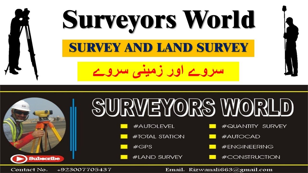 Lecture 01 What Is Survey And Land Survey Difference Between Survey lecture-01-what-is-survey-and-land-survey-difference-between-survey