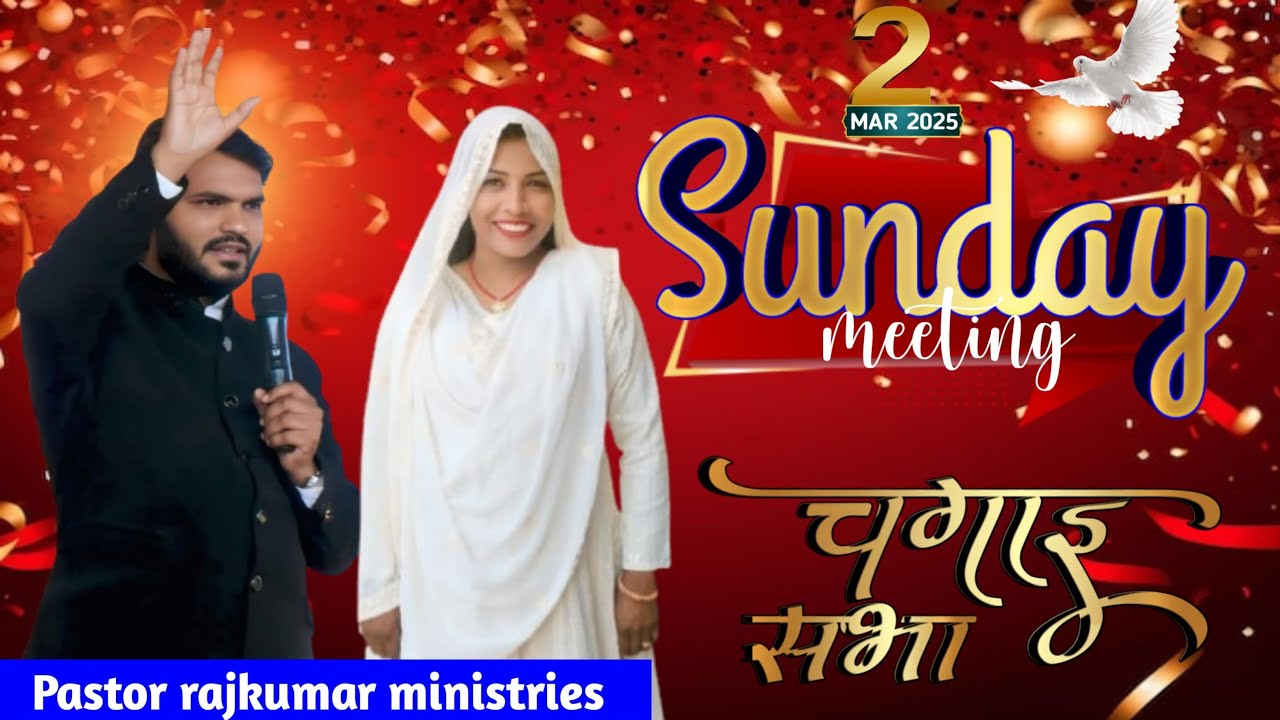 Sunday morning meeting healing prayer pastor Raj Kumar ministries - YouTube