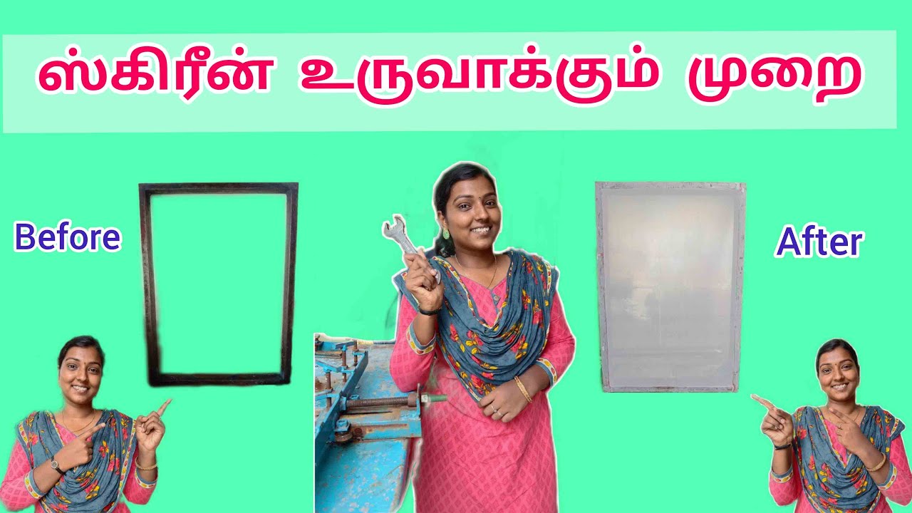 Part 1 - How to make screen printing frame - In Tamil - YouTube