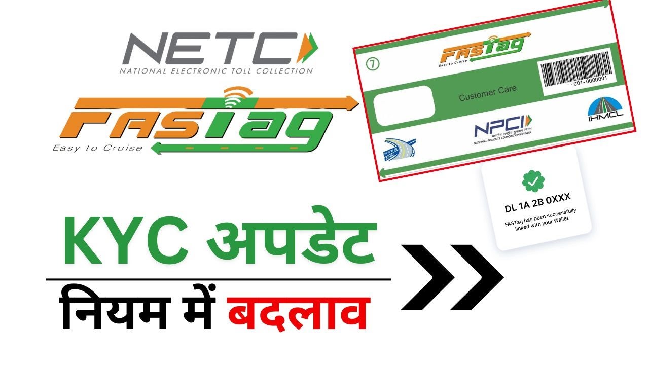 Fastag KYC Update Online | Fastag KYC Status Check Kaise Kare | Fastag ...