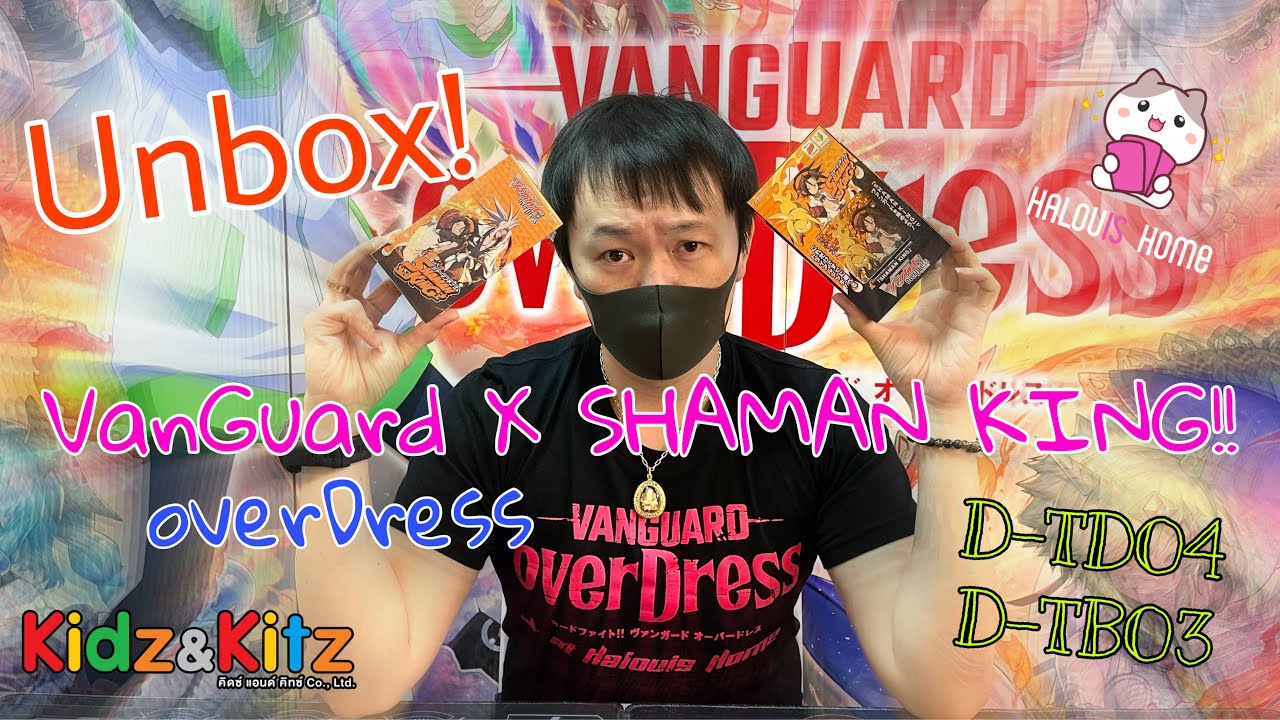 SHAMAN KING X VanGuard OverDress By Halouis Home YouTube SHAMAN KING X VanGuard OverDress By Halouis Home YouTube