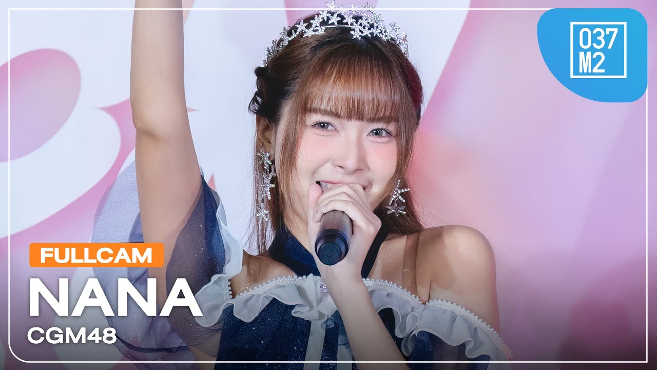 CGM48 Nana @ BNK48 19th Single × CGM48 3rd Album Roadshow [Full Fancam 4K 60p] 250719 - YouTube