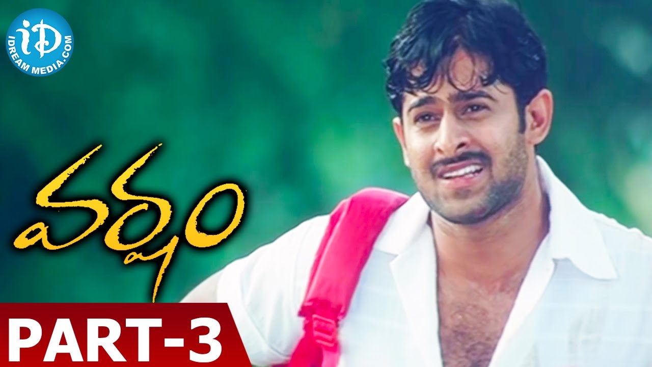 Varsham Full Movie Part 3 || Prabhas || Trisha || Gopichand || Sobhan ...