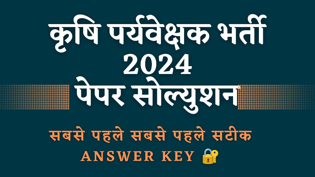 Agriculture supervisor-2024 Answer key - YouTube