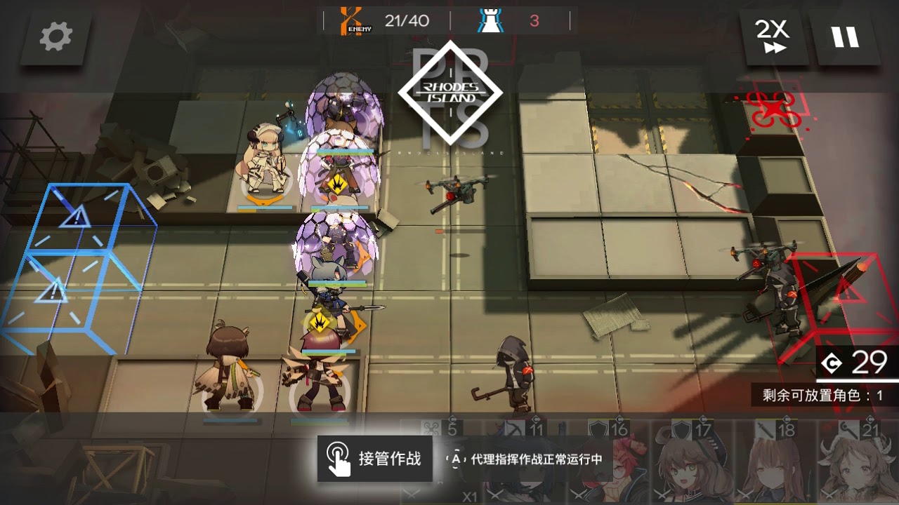 Arknights Gameplay:Ap-3 - YouTube