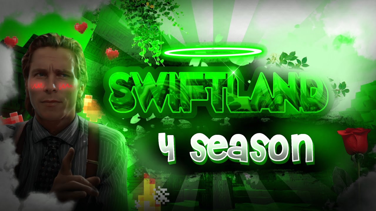 НОВЫЙ СЕЗОН SWIFTLAND / 4 СЕЗОН ПРИВАТНОГО MINECRAFT СЕРВЕРА / НАЧАЛО ...