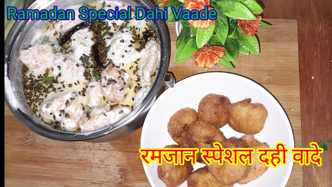 Dahi Vada|Dahi Bhalla|Dahi Bada|Iftar recipe|Ramadan Recipe - YouTube