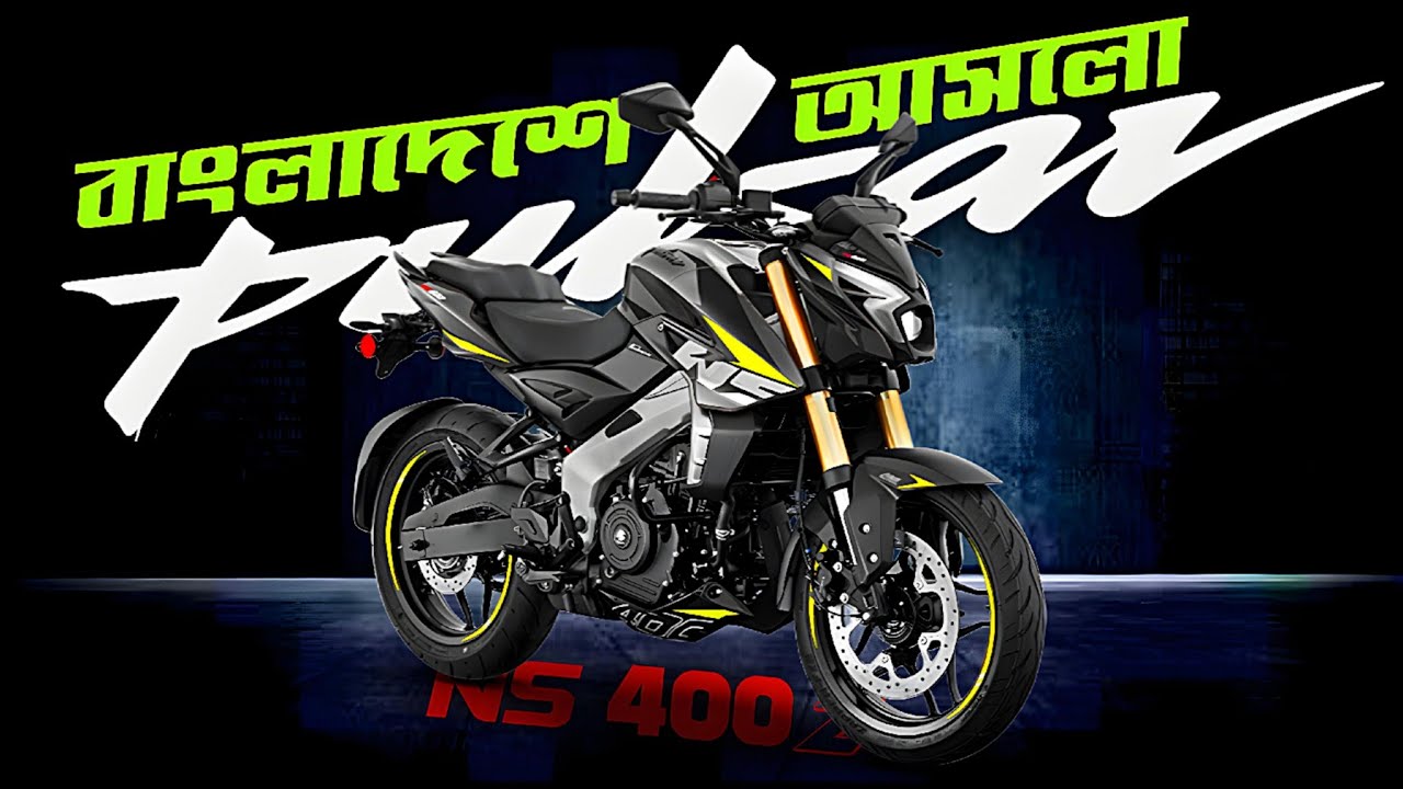 দামে কম মানে ভালো Pulsar Ns 400z😮Pulsar NS 400 Price in Bangladesh🔥Pulsar NS 400 Top Speed ...