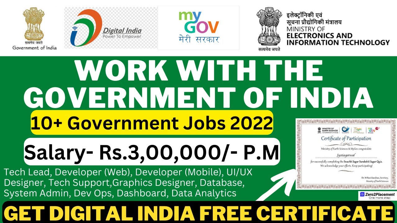 Work at MyGOV |Digital India Corporation Hiring 10+ Government Jobs ...