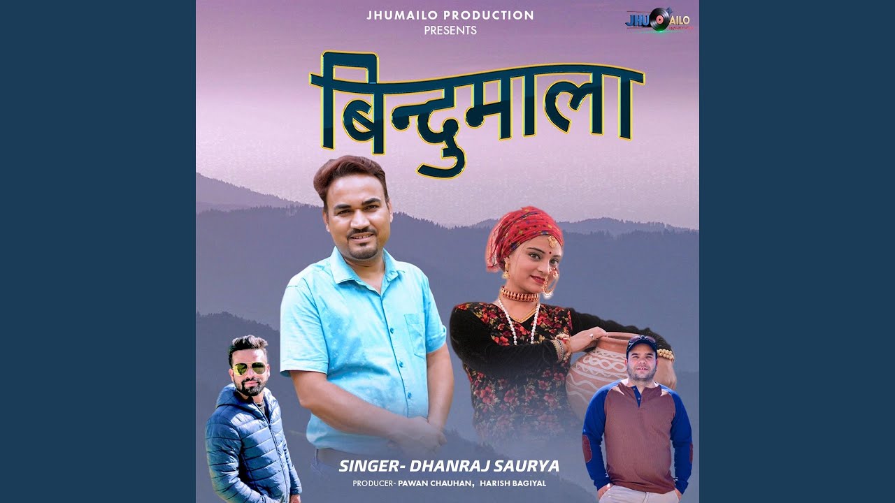 Bindumala - YouTube