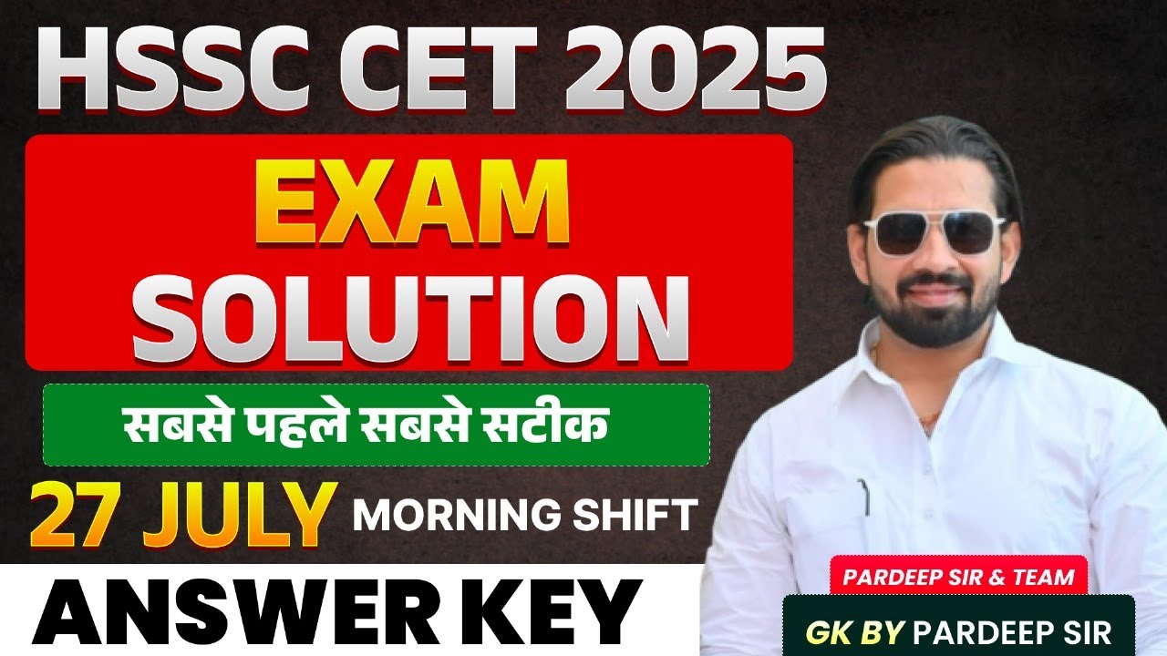 HSSC CET Exam 27 July Morning Shift Paper Solution | HSSC CET Exam ...