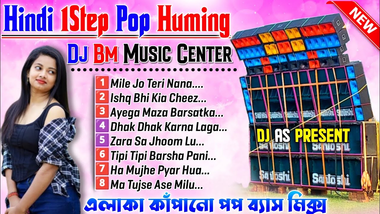 1 step long humming bass power music || dj bm remix - YouTube