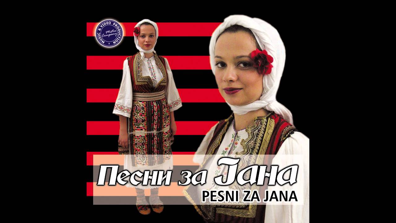 ORCE STEVKOVSKI - Jano mori meandzike - YouTube