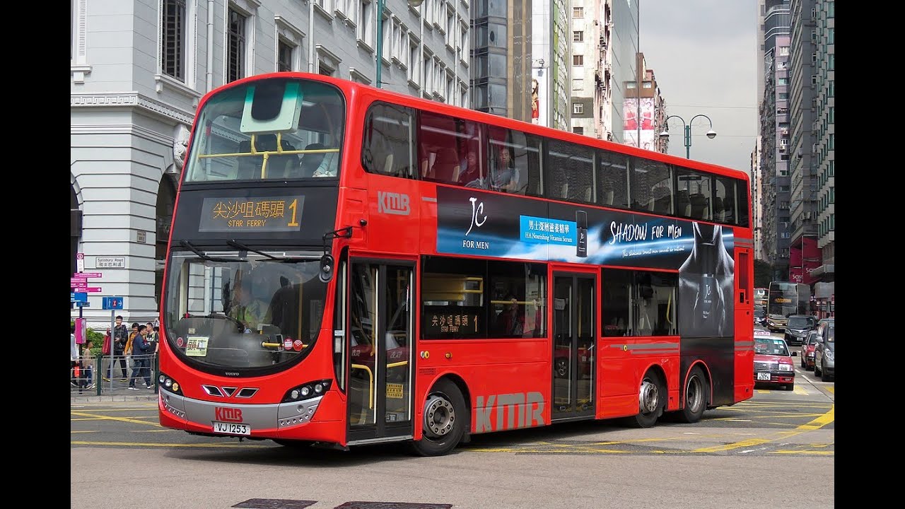 九巴 KMB 1 竹園邨 - 尖沙咀碼頭 [全程行車影片] - YouTube