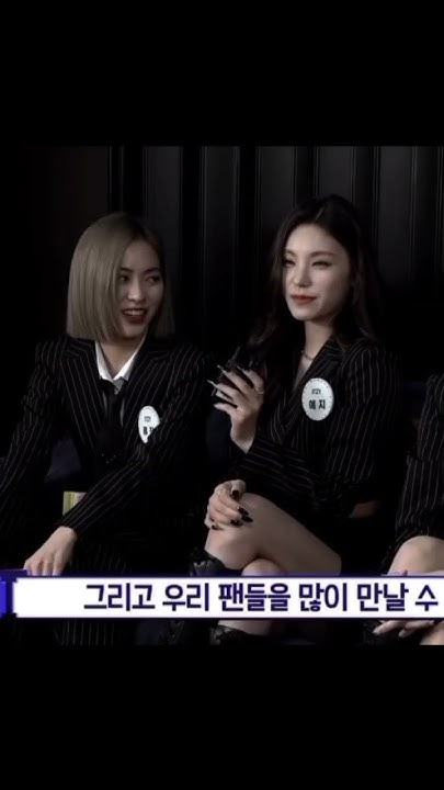 RYEJI NEW moment where yeji and ryujin make eye contact🛐🛐🛐 #ryeji #ryujin #yeji #itzy #kpop ...