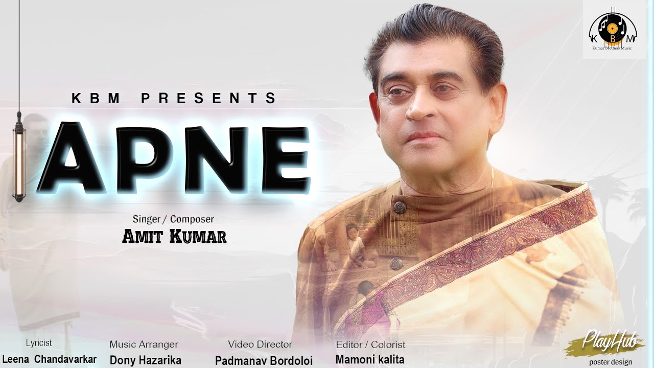 APNE | Official Teaser | Amit Kumar - YouTube