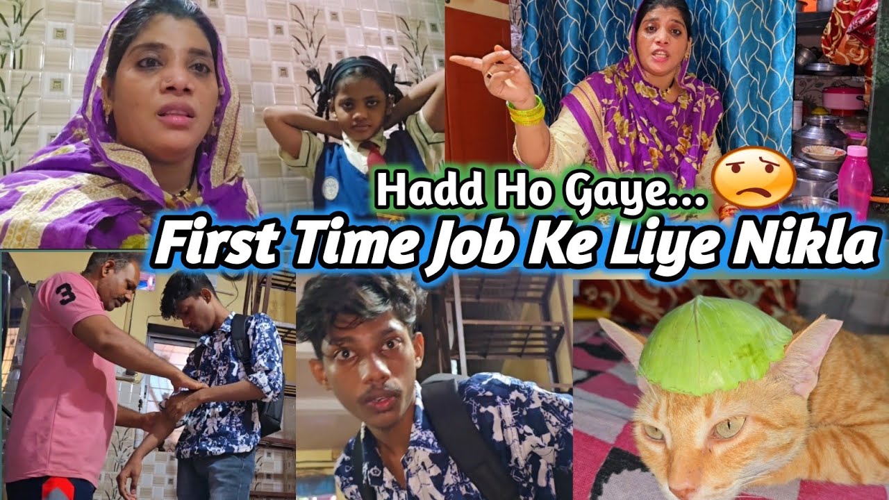 First Time Job Ke Liye Nikla Beta 😊 | Nuksan Hi Nuksan Ho Jaata Har ...